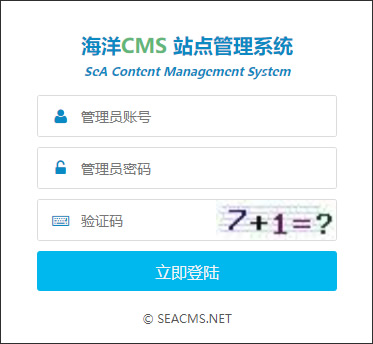 海洋CMS漏洞防护|海洋CMS防篡改|海洋CMS防劫持|海洋CMS防webshell|海洋CMS防SQL注入|海洋CMS上传漏洞防护_护卫神